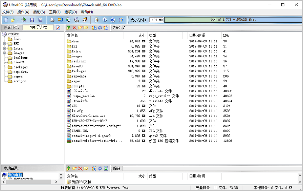 ZStack的安装部署_HCI